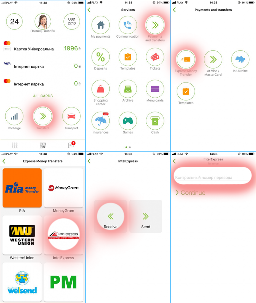 Przelewy do PrivatBank i aplikacji Privat24 - Blog EasySend
